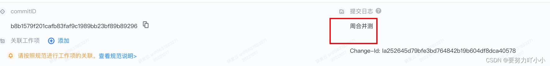 git merge合并分支代码# Please enter a commit message to explain why this merge is necessar У git退出编辑信息 ...