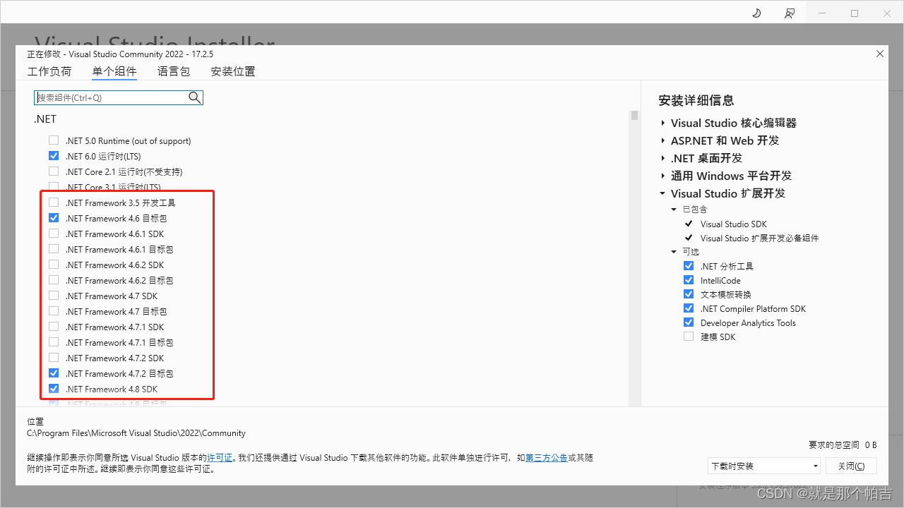 2.ObjectArx .NET 二次开发入门(CAD 2016)_autocad2016版本开发sdk-CSDN博客