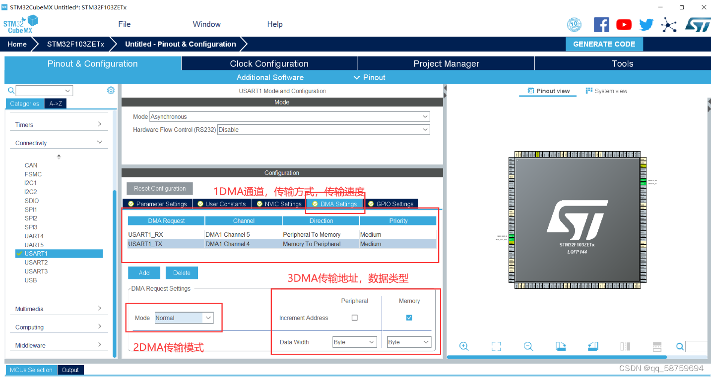 【STM32】HAL库 STM32CubeMX教程十一---DMA (串口DMA发送接收)_hal库串口dma收发-CSDN博客