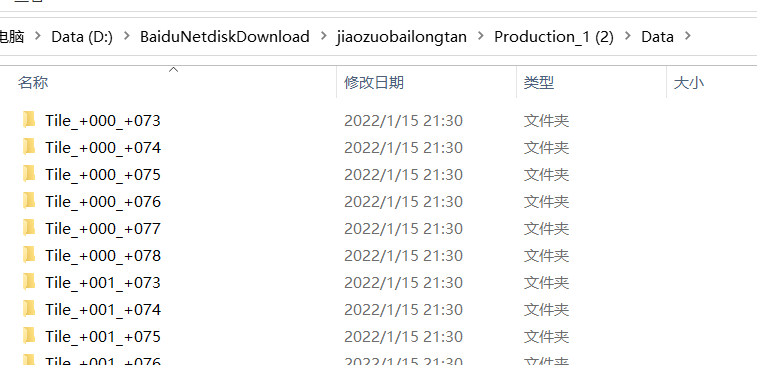 利用arcgispro将倾斜摄影三维数据OSGB转换为slpk格式_osgb转slpk-CSDN博客