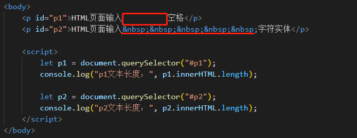 HTML- ；和空格的区别-CSDN博客