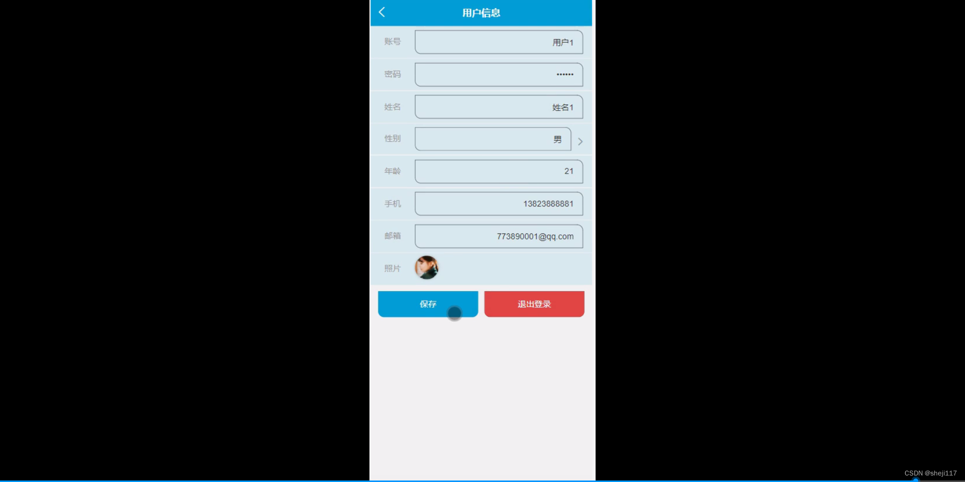 【附源码】计算机毕业设计java学习自律养成小程序前台mp4 Csdn博客