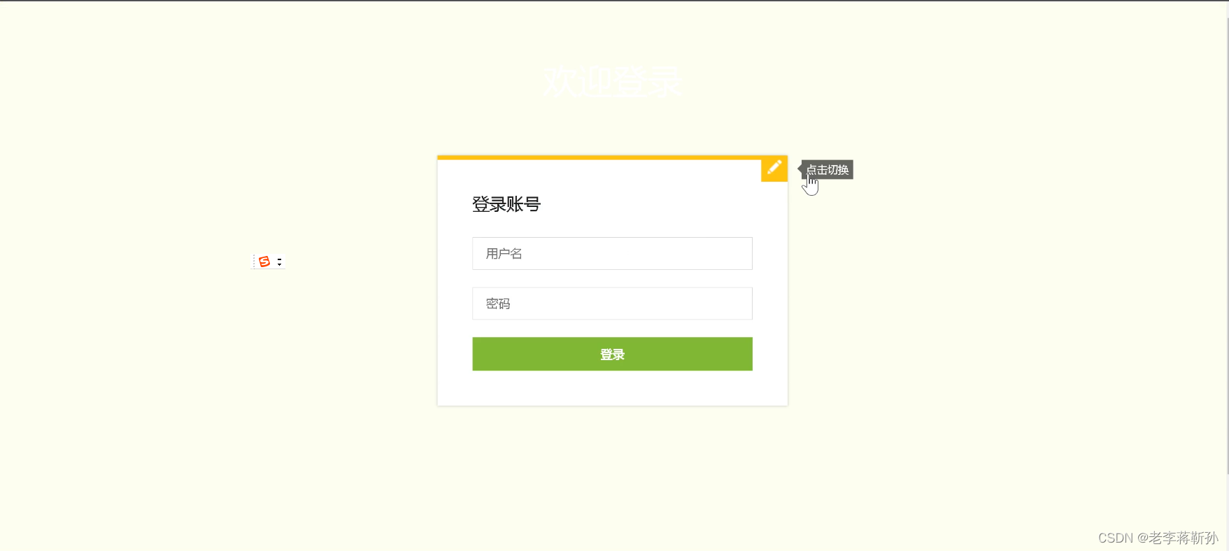 Flask智能医疗系统知识图谱flask做医疗项目 Csdn博客