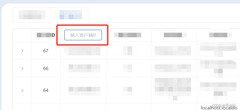 table 表头实现自定义搜索_前端el-tabel搜索自定义怎么设置-CSDN博客