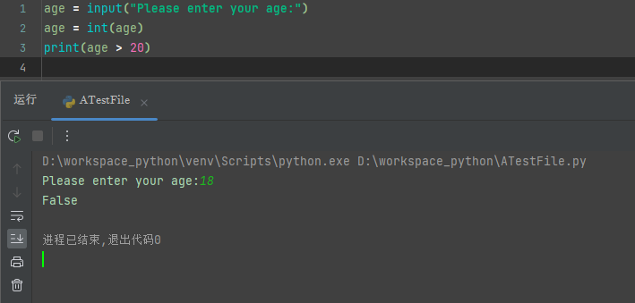 5、python基础之while循环 While循环及random函数的使用随机分配学生到不同的自习教室 Csdn博客