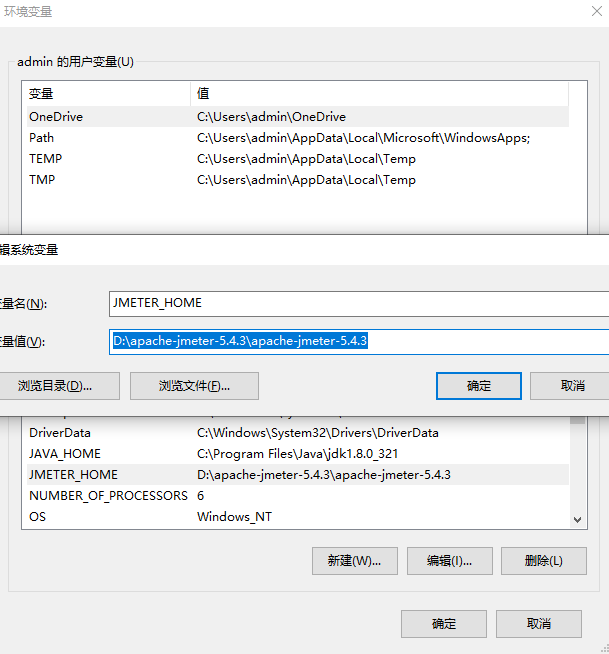 【JMeter】安装和环境变量配置_jmeter环境变量配置-CSDN博客