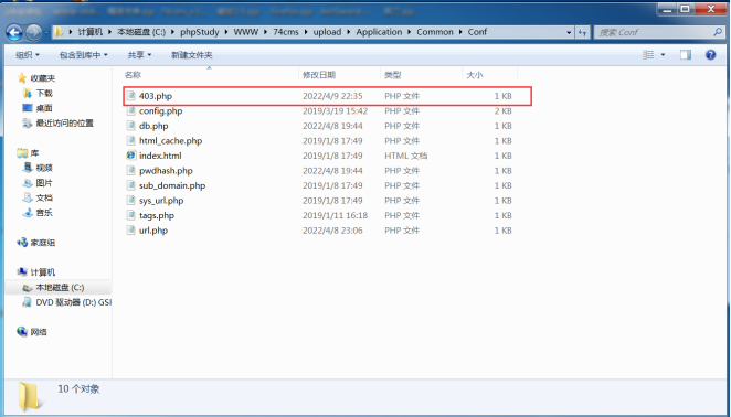 74cms v5.0.1漏洞_74cms漏洞-CSDN博客