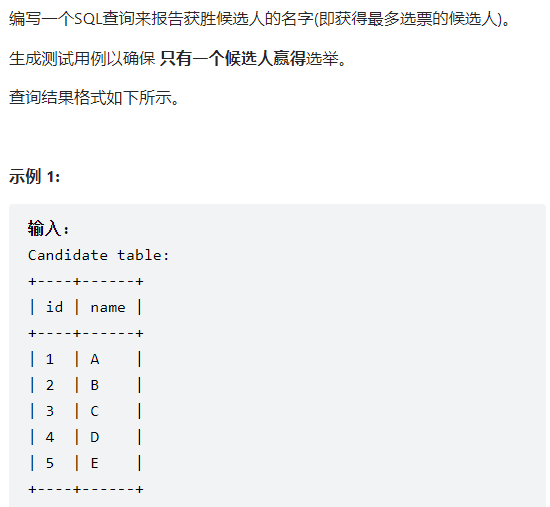 Leetcode Sql会员题【吐血总结~~】第一天忍痛开了一个月会员就是想刷一下leetcode的sql会员题在 Csdn博客 