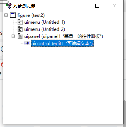 matlab2014中GUI之多菜单的控件重叠显示问题_lhlwdgg的博客-CSDN博客