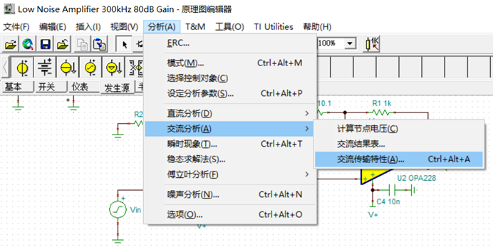 TINA-TI仿真软件使用教程_tina使用教程-CSDN博客