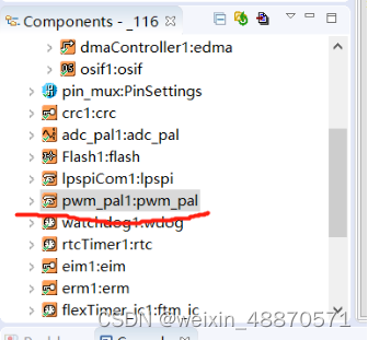S32DS之组件配置_s32ds配置项-CSDN博客