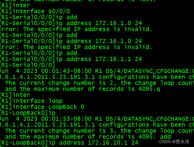 Ospf实验 Csdn博客 
