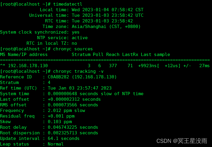 轻松解决chrony服务部署练习_chrony配置总是不生效-CSDN博客