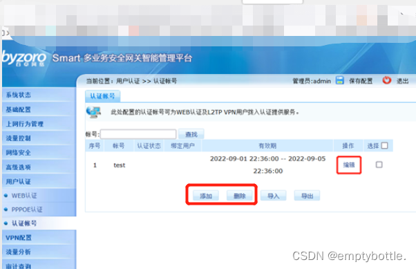 记录一次重复的cnvd过程_怎么看cnvd有没有重复-CSDN博客