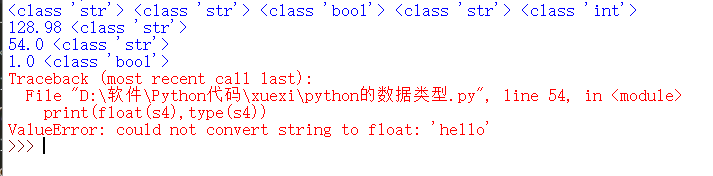 Python编程基础及应用python编程基础及应用pdf Csdn博客
