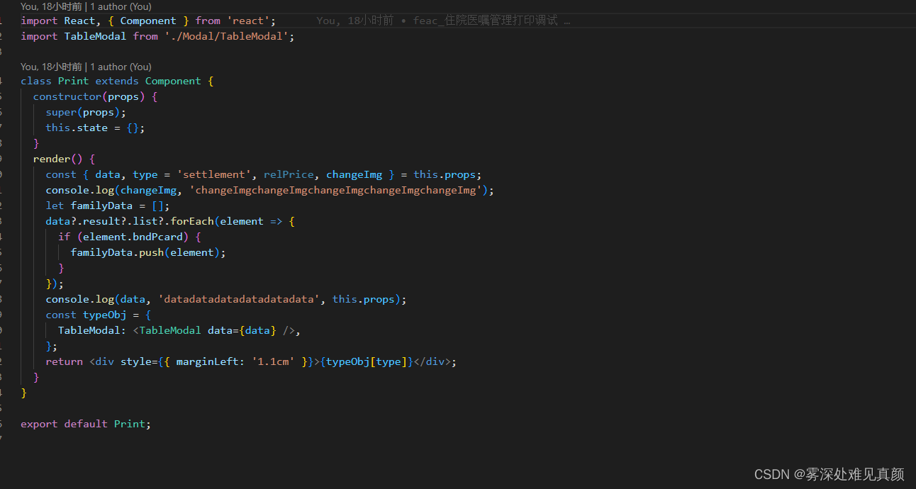 React 前端 实现打印机打印功能 React 打印 Csdn博客