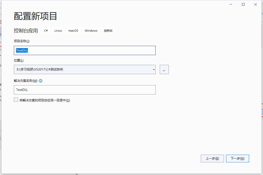 VS2022 C#调用外部DLL中的方法—详解_vs 引用外部dll-CSDN博客