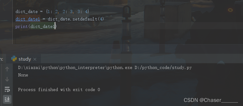 Python中字典和集合的基本操作python 字典里面集合为空返回其他属性 Csdn博客 9394