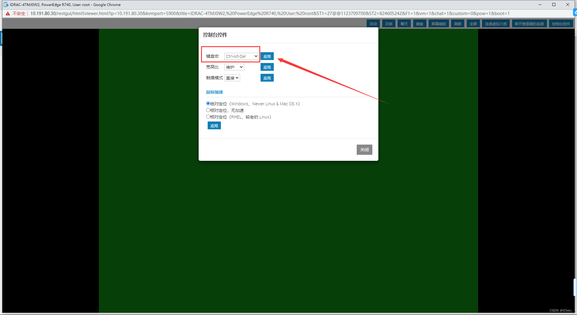 戴尔服务器 管理卡通过ISO镜像安装系统 【Integrated Dell Remote Access Controller 9】_dell挂载远程iso文件装系统-CSDN博客