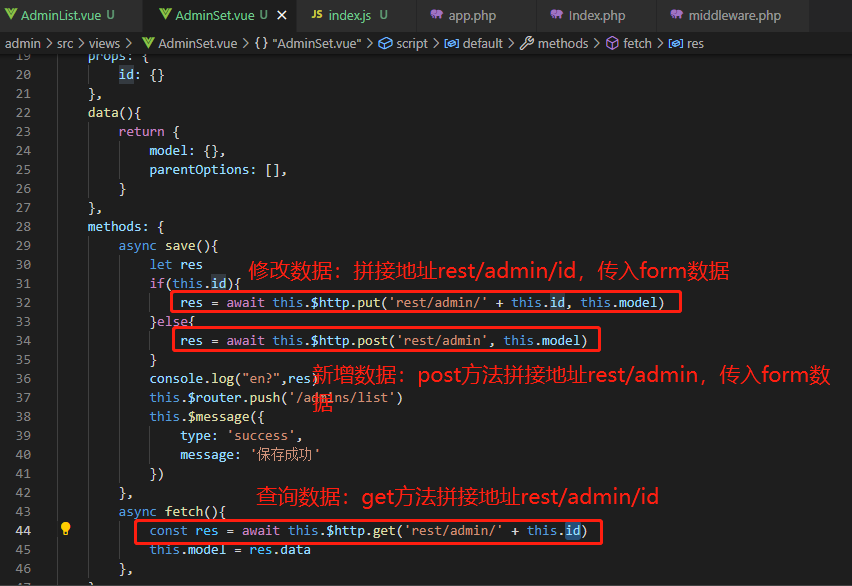 技能学习：学习使用php（tp6框架） Vuejs，开发前端全栈网站 4跨域且传输数据并优化后端接口thinkphpvue 前后端开发教程 Csdn博客