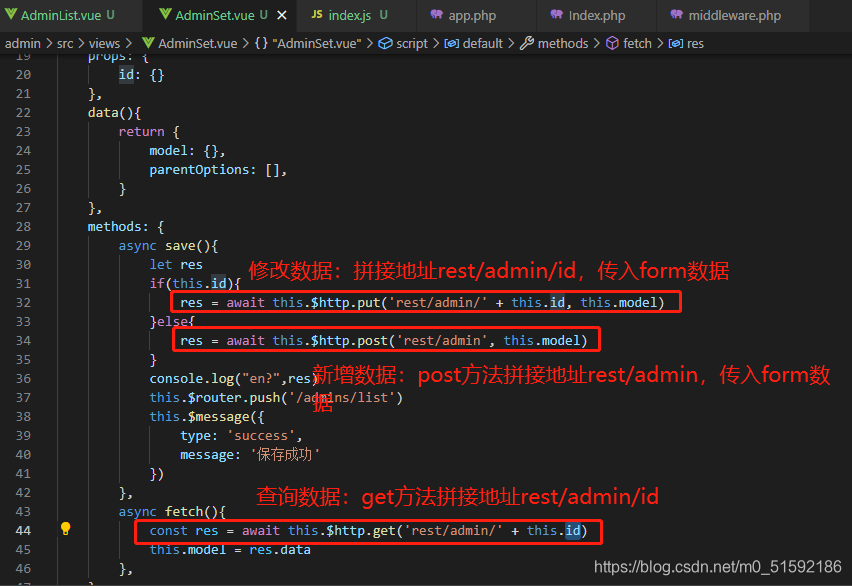 技能学习:学习使用php(tp6框架) Vuejs,开发前端全栈网站 4跨域且传输数据并优化后端接口thinkphpvue 前后端开发教程 Csdn博客