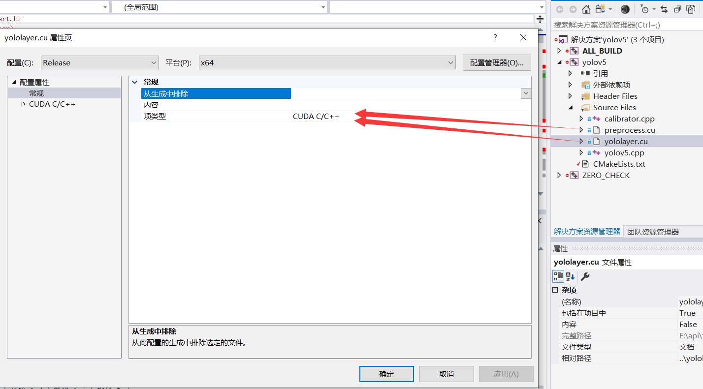 pytorch版yolov5模型用TenserRT生成engine推理模型参考过程_ubuntu20.04 yolov5 tensorrt转engine教程-CSDN博客