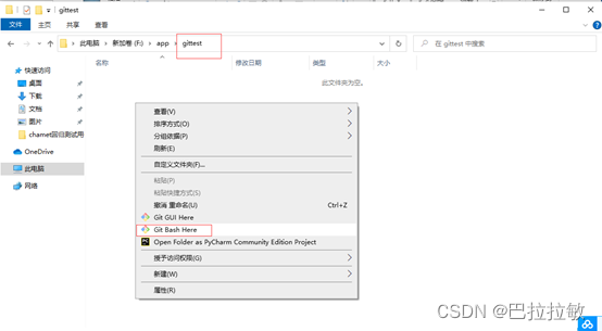 Git及giithub的创建和使用git Hub 命令使用 Csdn博客