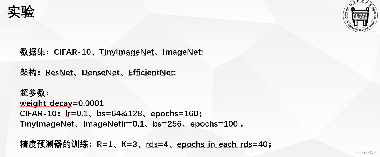 Accelerate CNNs from Three Dimensions: A Comprehensive Pruning ...