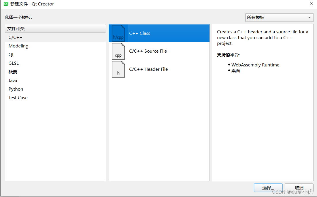 Qt 入门到实践篇 03信号和槽01：自定义信号和槽函数的创建及使用qt 自定义触发函数 Csdn博客