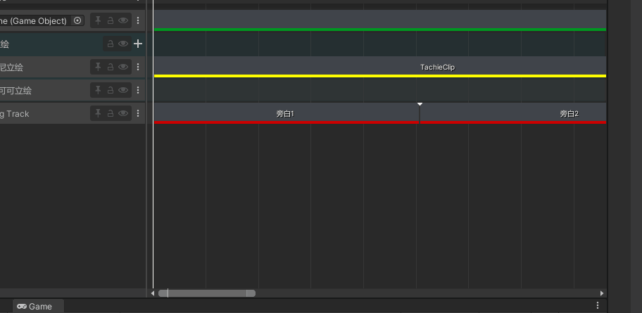 Unity TimeLine学习笔记_unity timeline mixer-CSDN博客