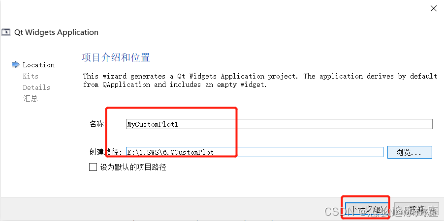 Qcustomplot使用 Qcustomplot 类使用qcustomplot H No Such File Or Direc Csdn博客