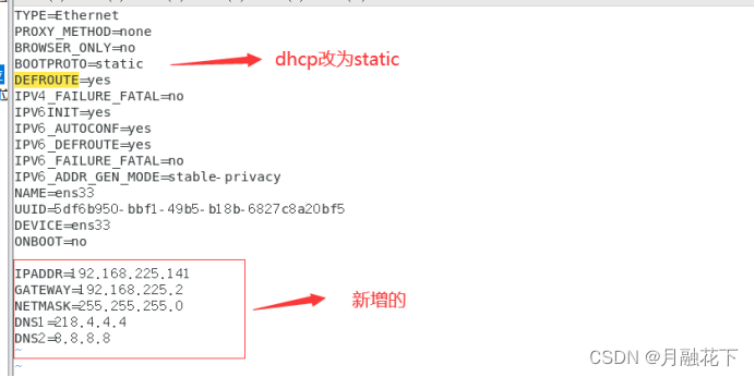 Centos固定ip地址_casaos ip-CSDN博客