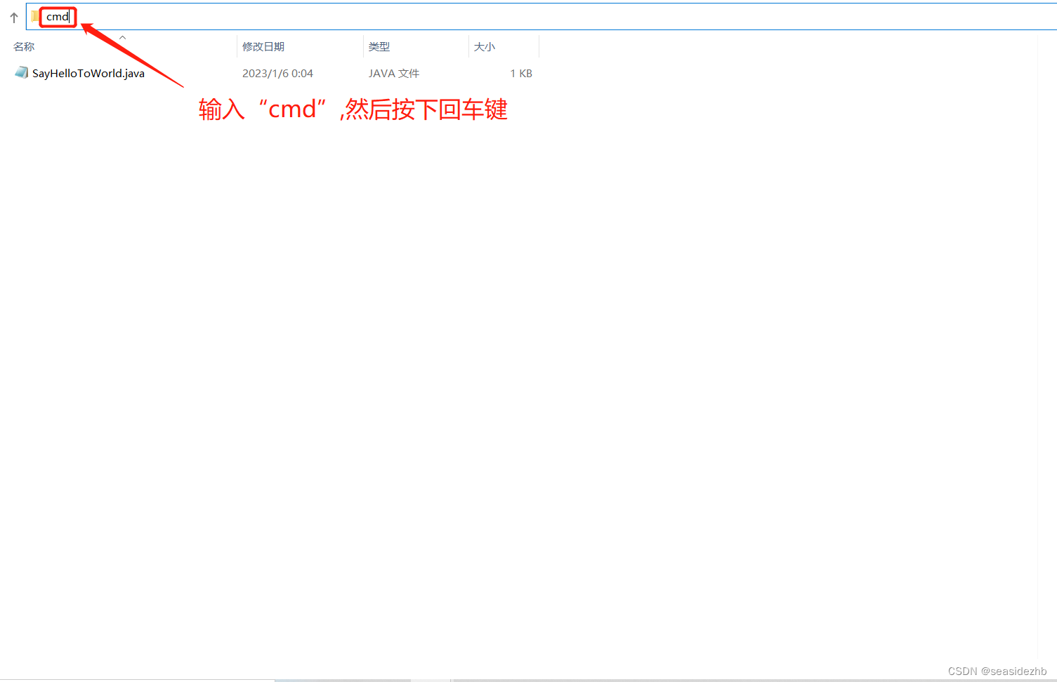 Windows 10命令行下如何使用java和javac来编译执行引入自己外部Java代码或者其他人的jar包代码_javac怎么java包-CSDN博客