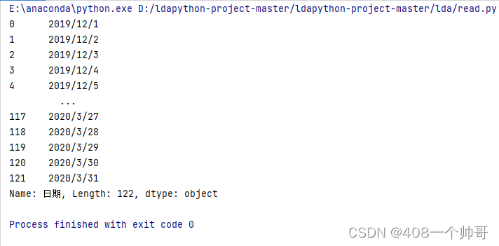 Python数据处理——将数组转化为字符串python 整合数据成数组 最后变成字符串了 Csdn博客
