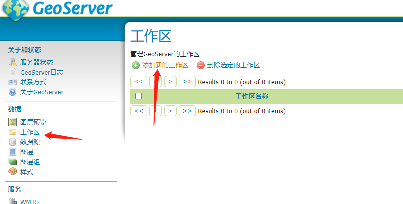 QGis+PostGis+Geoserver+Cesium_cesium postgis-CSDN博客
