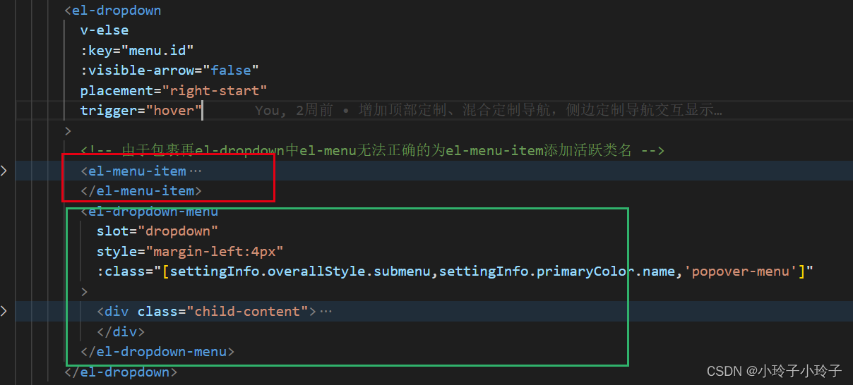 使用el-dropdown 下拉菜单时移入或点击元素都不显示对应下拉内容，并报错 this.triggerElm.setAttribute is not a function-CSDN博客