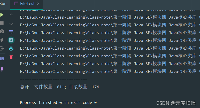 Java 获取指定目录下的所有文件和目录java获取当前目录下所有文件夹和文件 Csdn博客 8075