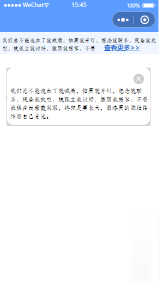 微信小程序放在text文本组件后的button组件的单击事件(bindtap)无效_微信小程序text事件-CSDN博客