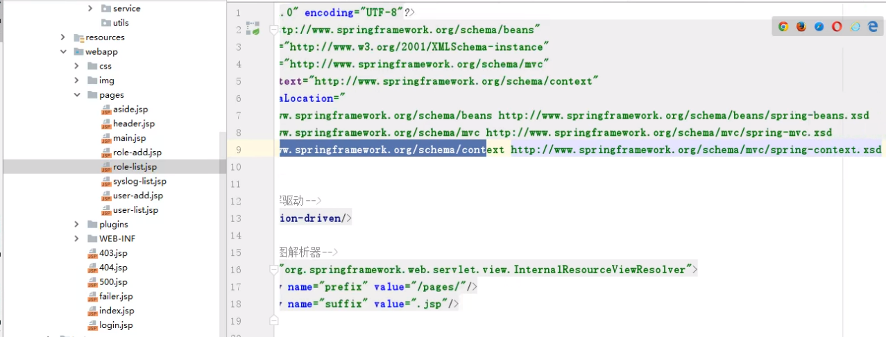 java202304java学习笔记第六十三天-mvc的请求-角色列表展示-页面展示 - 前端导师歌谣 - 博客园