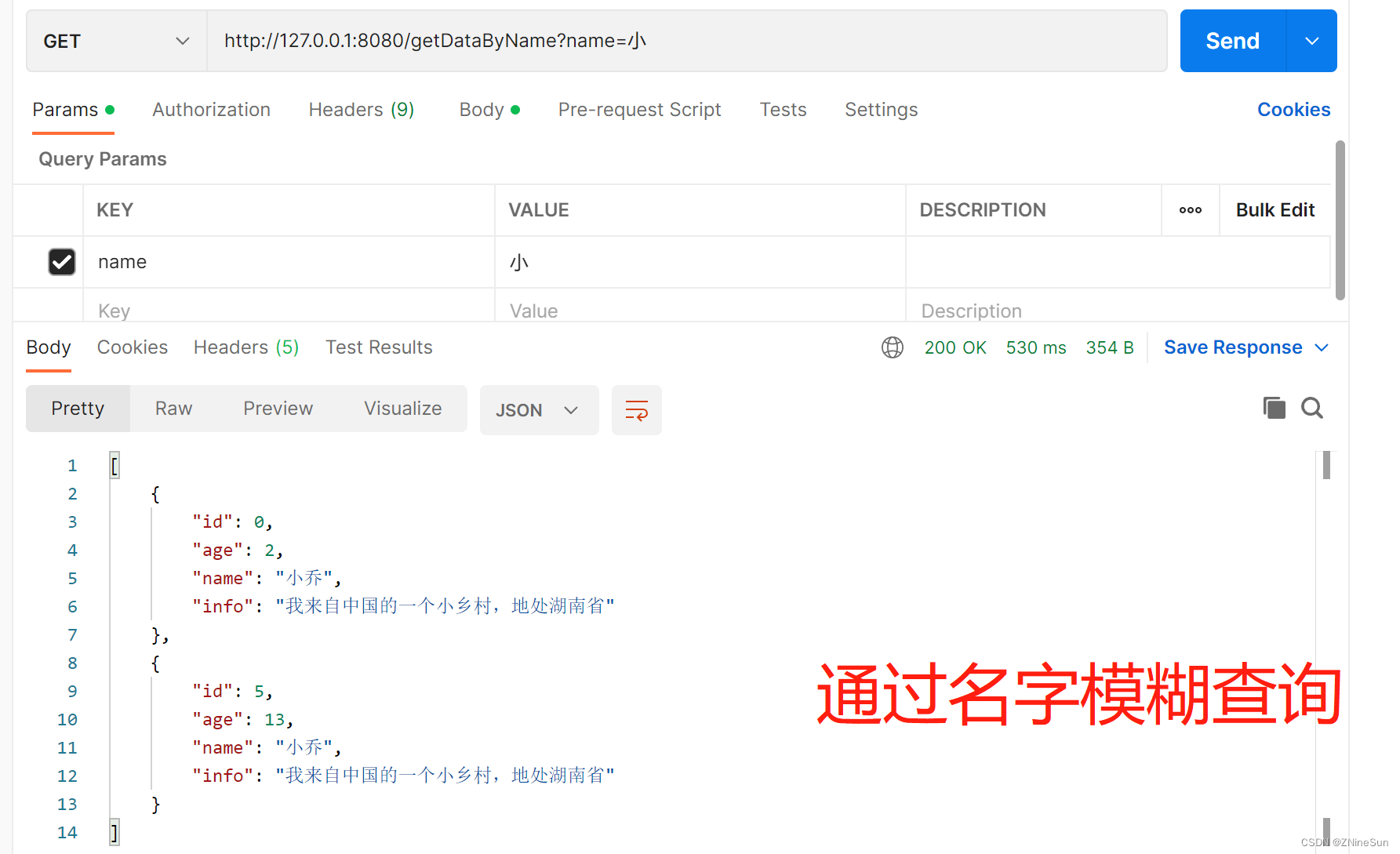 Elasticsearchrepository和elasticsearchresttemplate的使用 Csdn博客