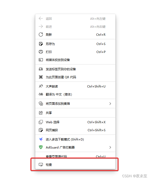 Ctfshow之web入门1ctfshow Web1 Csdn博客 