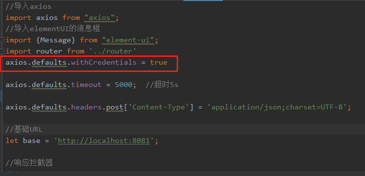 SpringBoot和Vue跨域Session不是同一个怎么解决（不用Redis）_vue springboot 同一会话 session不一致-CSDN博客