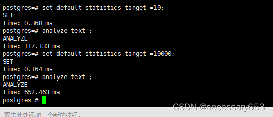 Postgresql数据库中analyze统计信息详解pgsql Analyze Csdn博客
