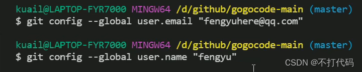GitHub、Git管理代码-CSDN博客