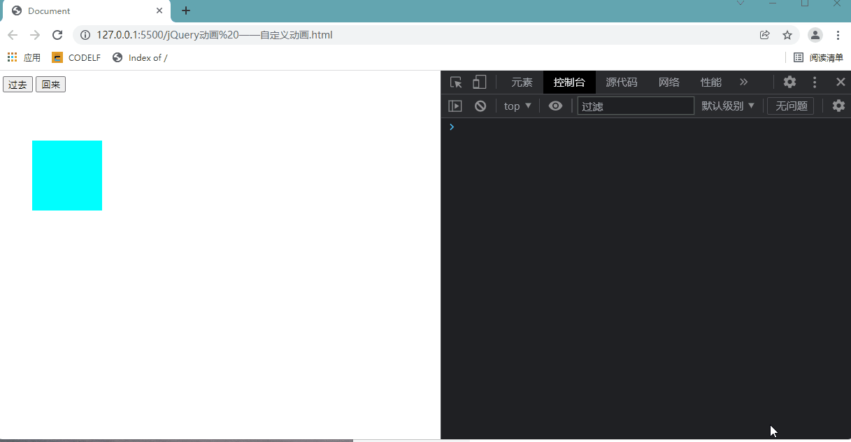 Jquery的动画属性（三） Jquery动画属性 Csdn博客