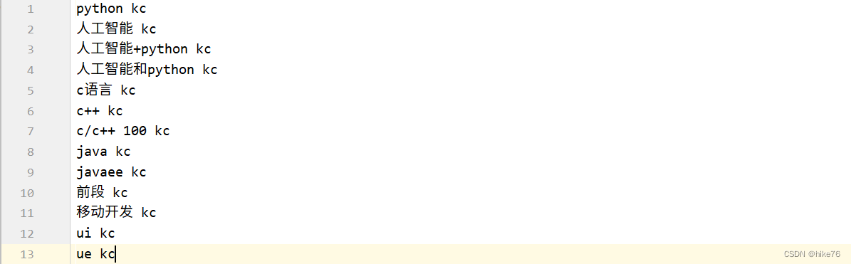 深度学习【QA语料库准备、文本分词、分类目的和方法、使用fastText实现文本分类】-CSDN博客