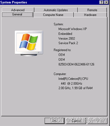 EMC VMAX控制台更换指南_emc binfile配置变更-CSDN博客