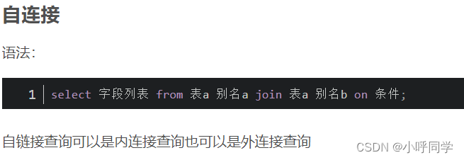 Mysql多表查询mysql两张表通过主键查询 Csdn博客 