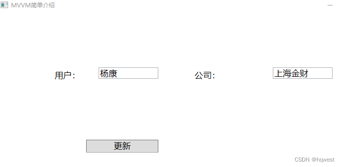 Wpf真入门教程23 Mvvm简单介绍wpf中的视图模型 Csdn博客